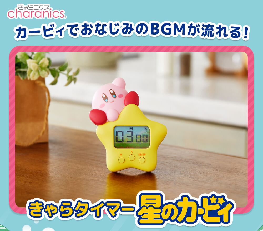 Kirby - Character Timer – JumpIchiban