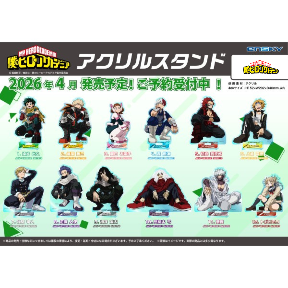 My Hero Academia x Ensky - Acrylic Stand 3 Ochaco Uraraka [Pre-Order A ...