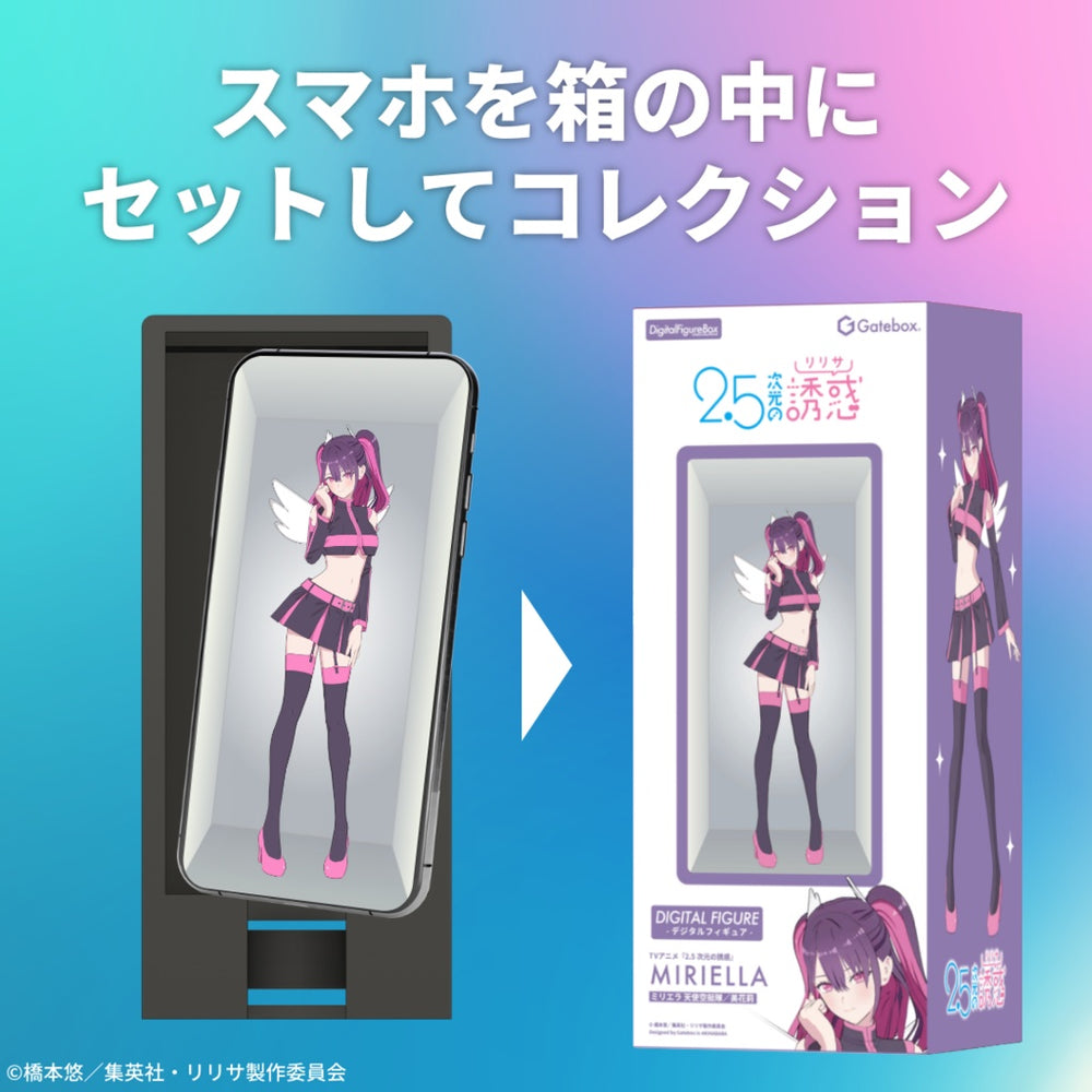 2.5 Dimensional Seduction Digital Figure Box - Miriella – JumpIchiban