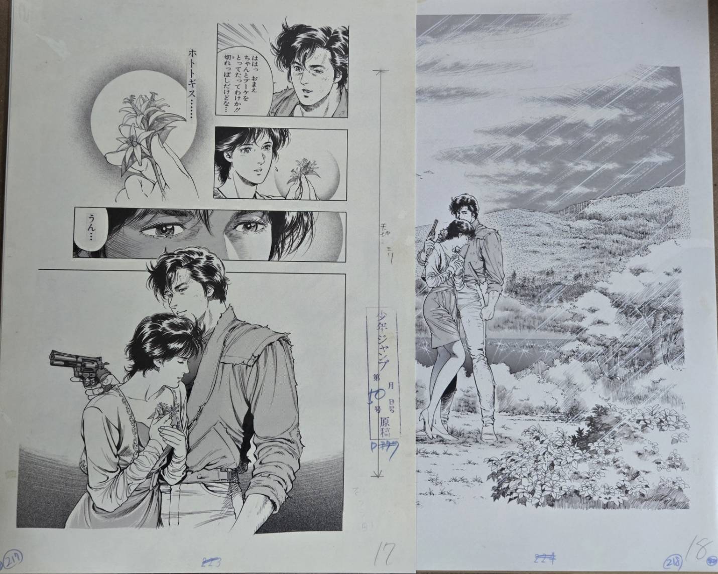 Forever City Hunter Exhibition - Set of Pieces Genga Manuscript M ...