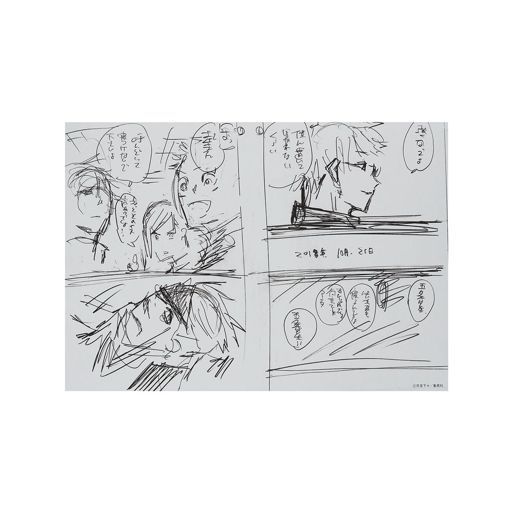 2 digital manuscript prints & 1 name print Gojo Satoru & 1st year stud ...
