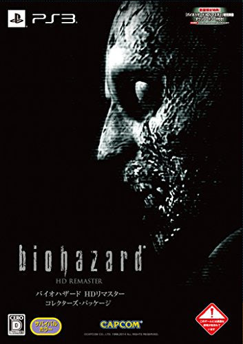 Biohazard HD Remaster [Collector's Package] – JumpIchiban