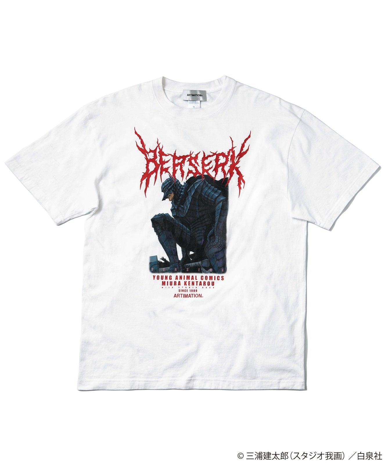 [The Great Berserk Exhibition] Berserk x ARTIMATION "Berserker Guts S ...