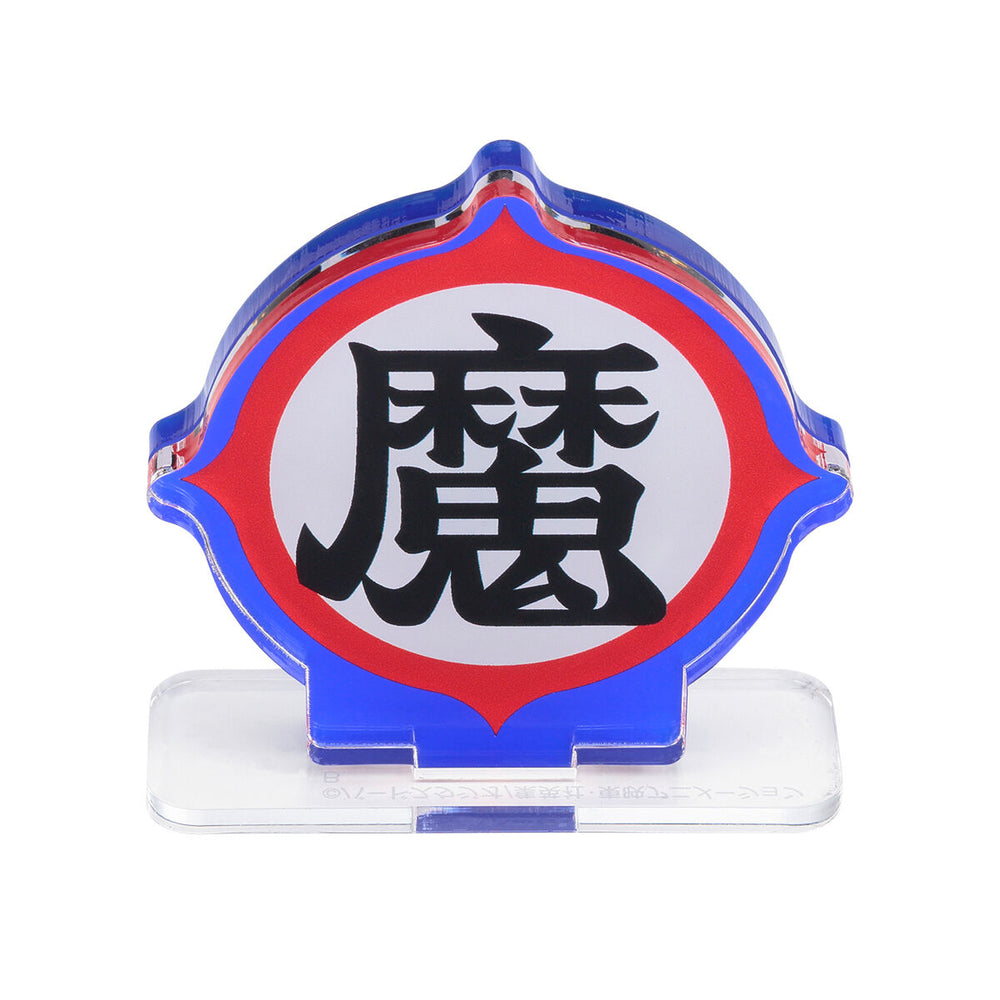 ACRYLIC LOGO DISPLAY EX - DRAGON BALL - DEMON MARK – JumpIchiban