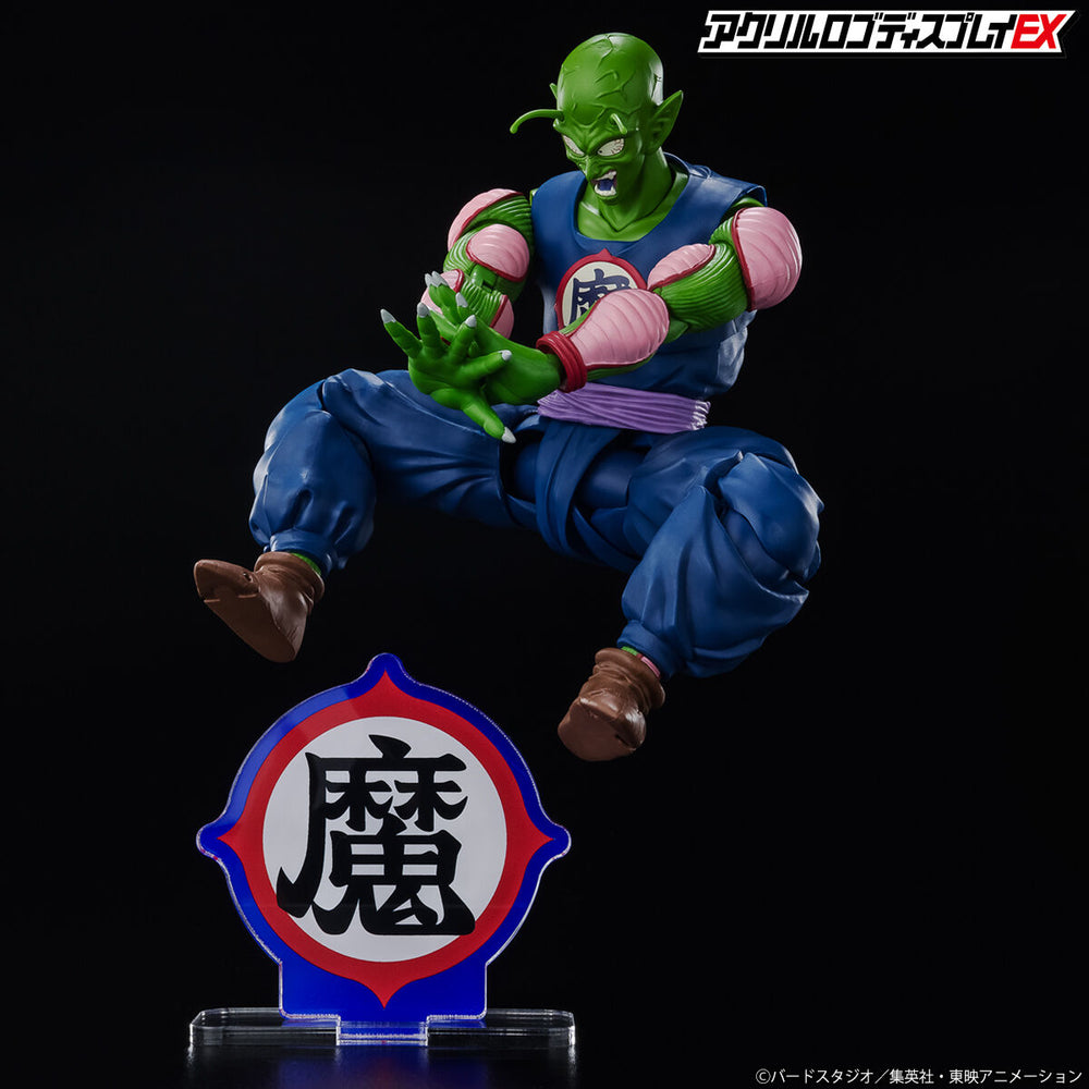 ACRYLIC LOGO DISPLAY EX - DRAGON BALL - DEMON MARK – JumpIchiban