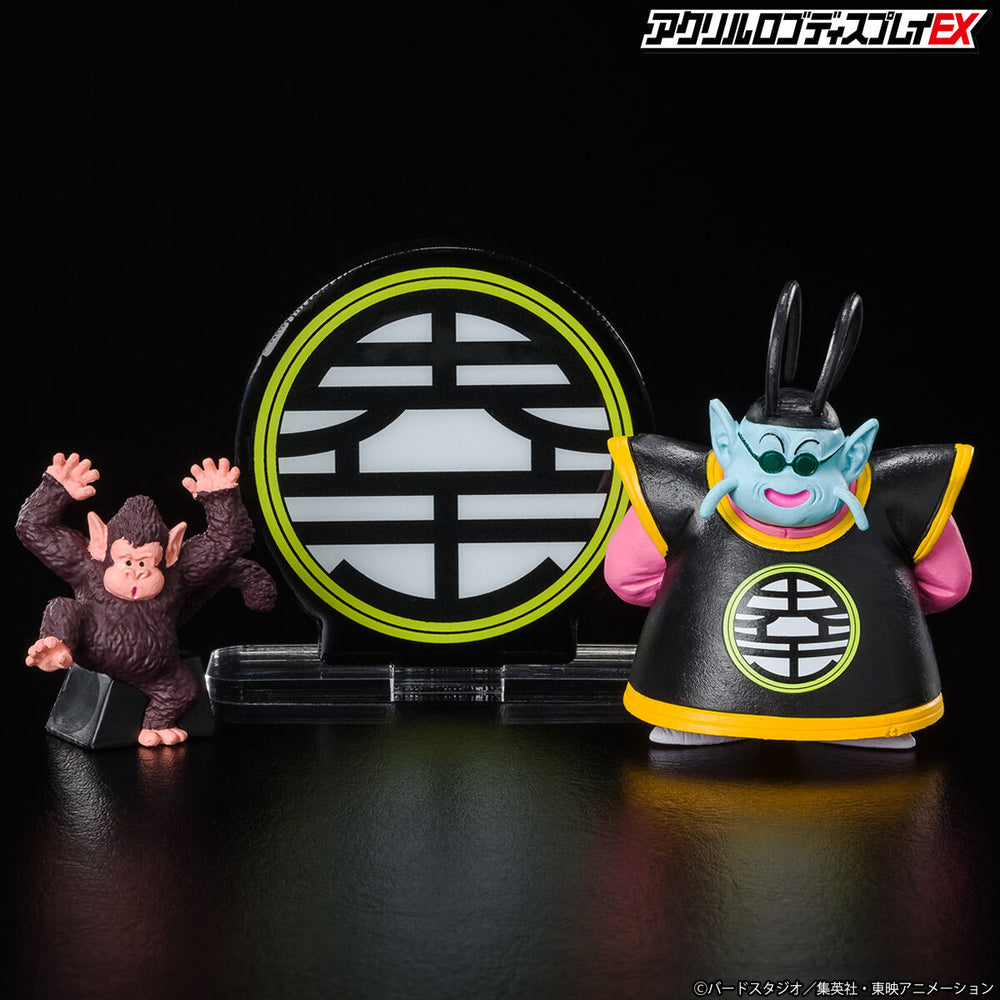ACRYLIC LOGO DISPLAY EX - DRAGON BALL Z - KING KAI MARK – JumpIchiban