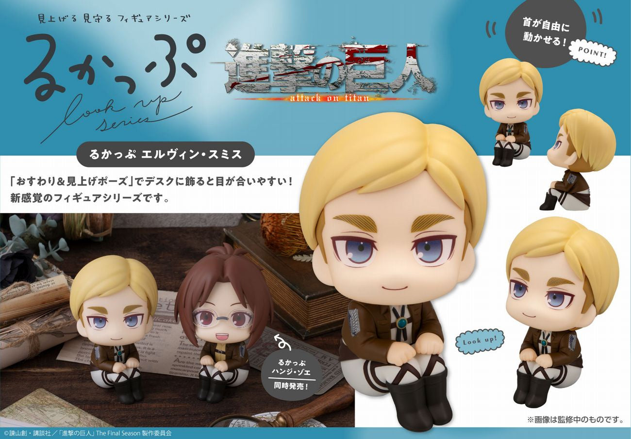 Attack on Titan Rukappu (Look Up) - Erwin Smith [Pre-Order Jul 2026 ...