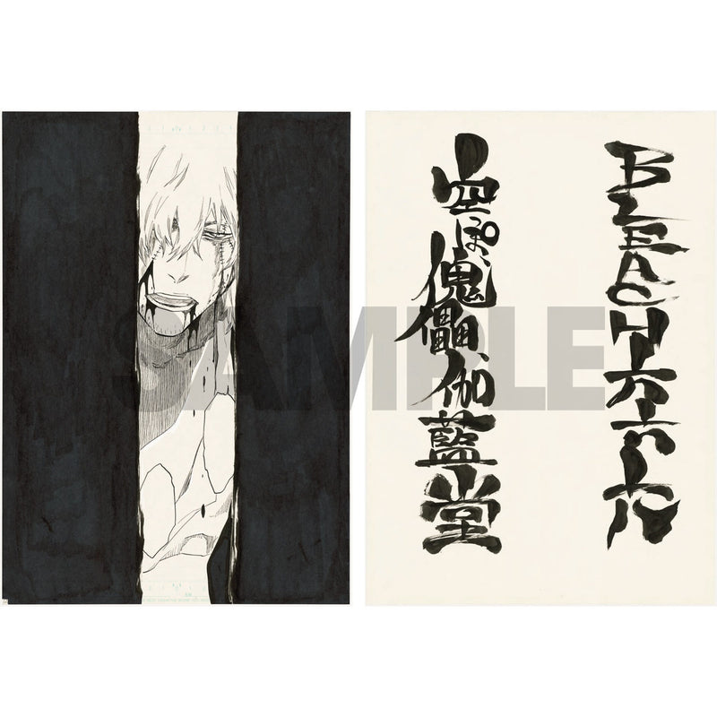 BLEACH EXHIBITION - BLEACH EX. Genga manuscript – 666. Empty, Puppet ...