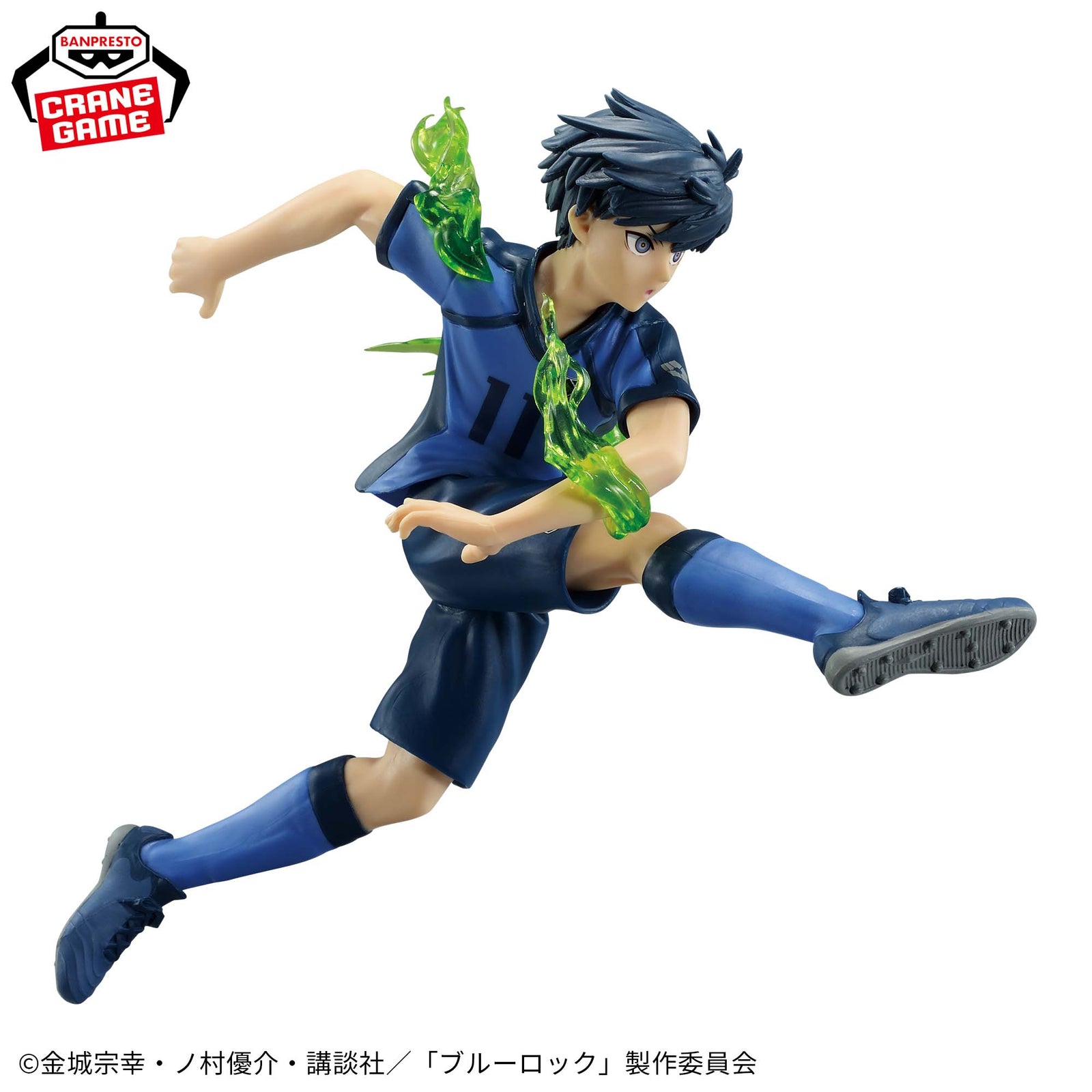 BLUE LOCK - ISAGI YOICHI - AWAKENING ver. – JumpIchiban