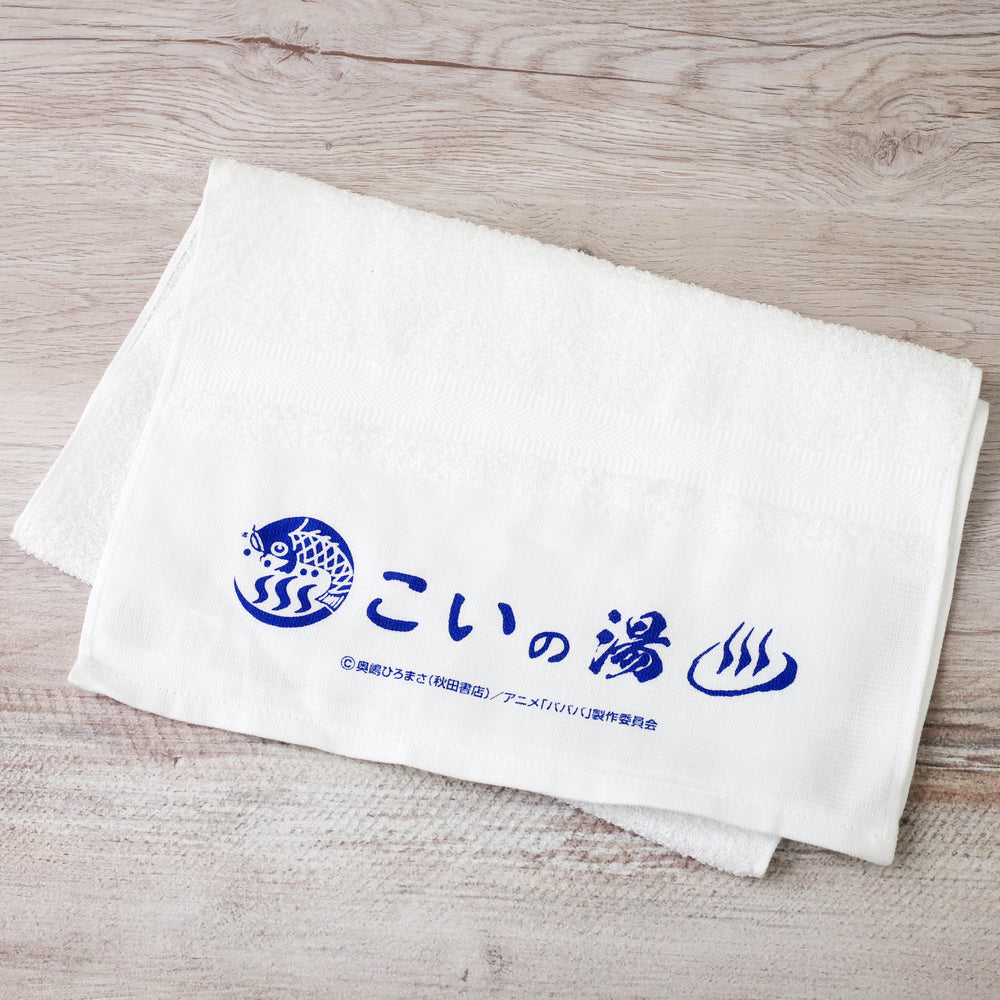 Babanbabanban Vampire - Public Bath Set – JumpIchiban