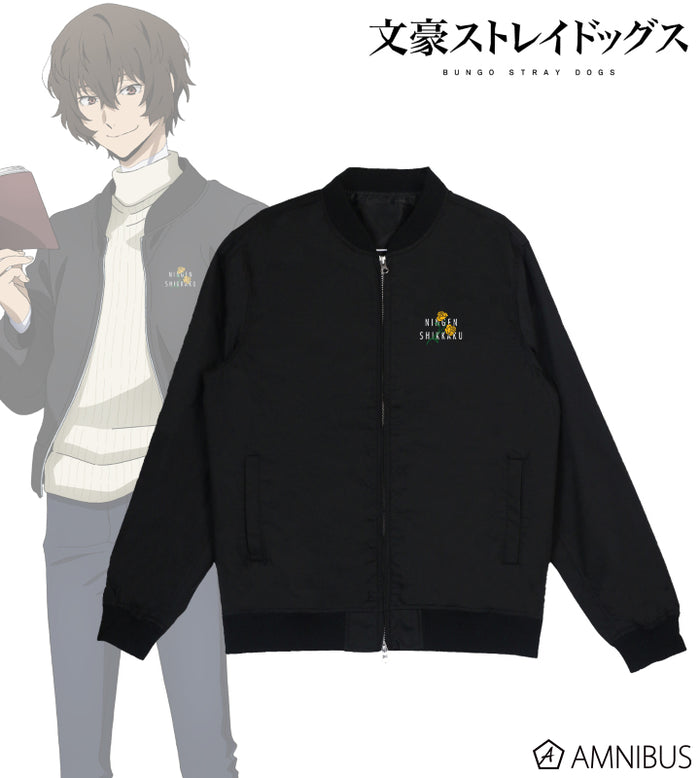 Bungo Stray Dogs Original Illustration - Winter Uniform Version Dazai ...