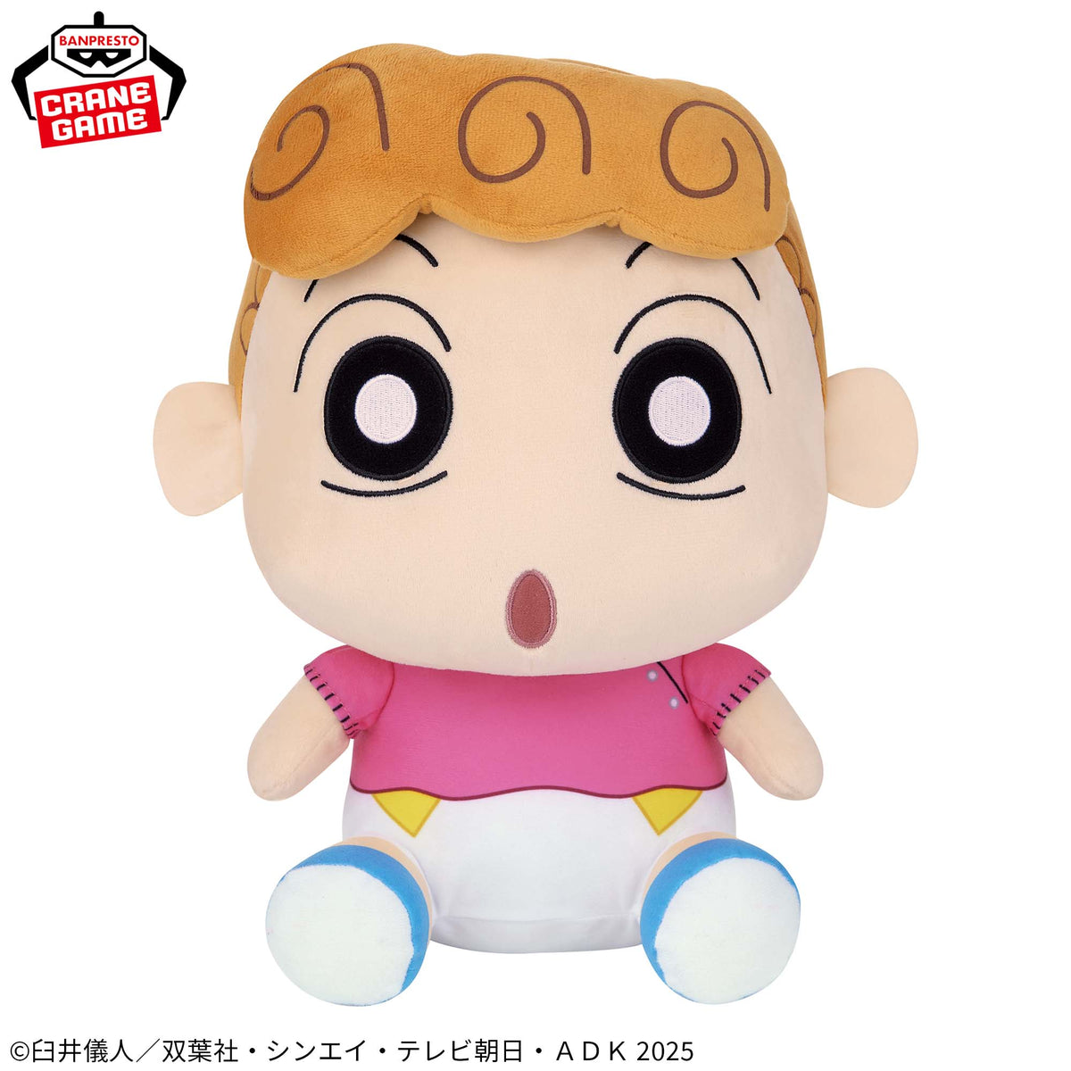 Crayon Shin-chan the Movie: Super Splendid! Scorching Kasukabe Dancers ...
