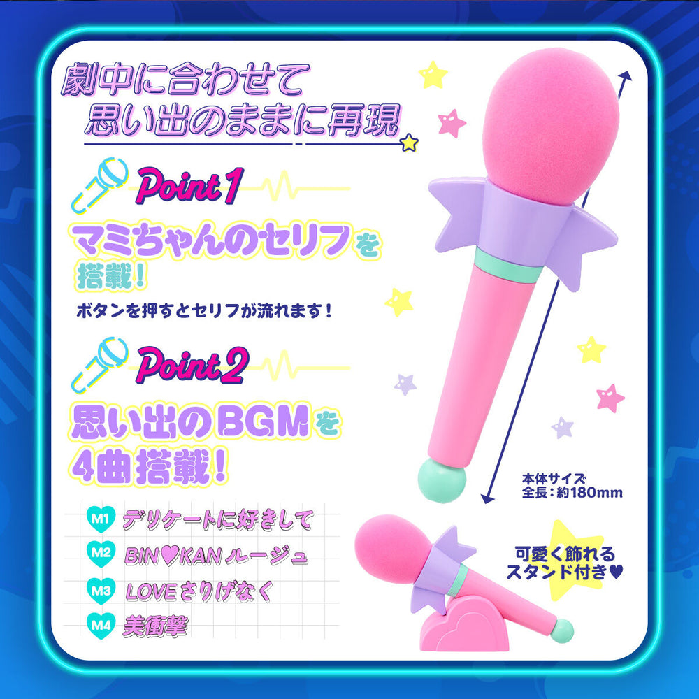 Creamy Mami, the Magic Angel - Special Memorize Creamy Mami Magical Mi ...