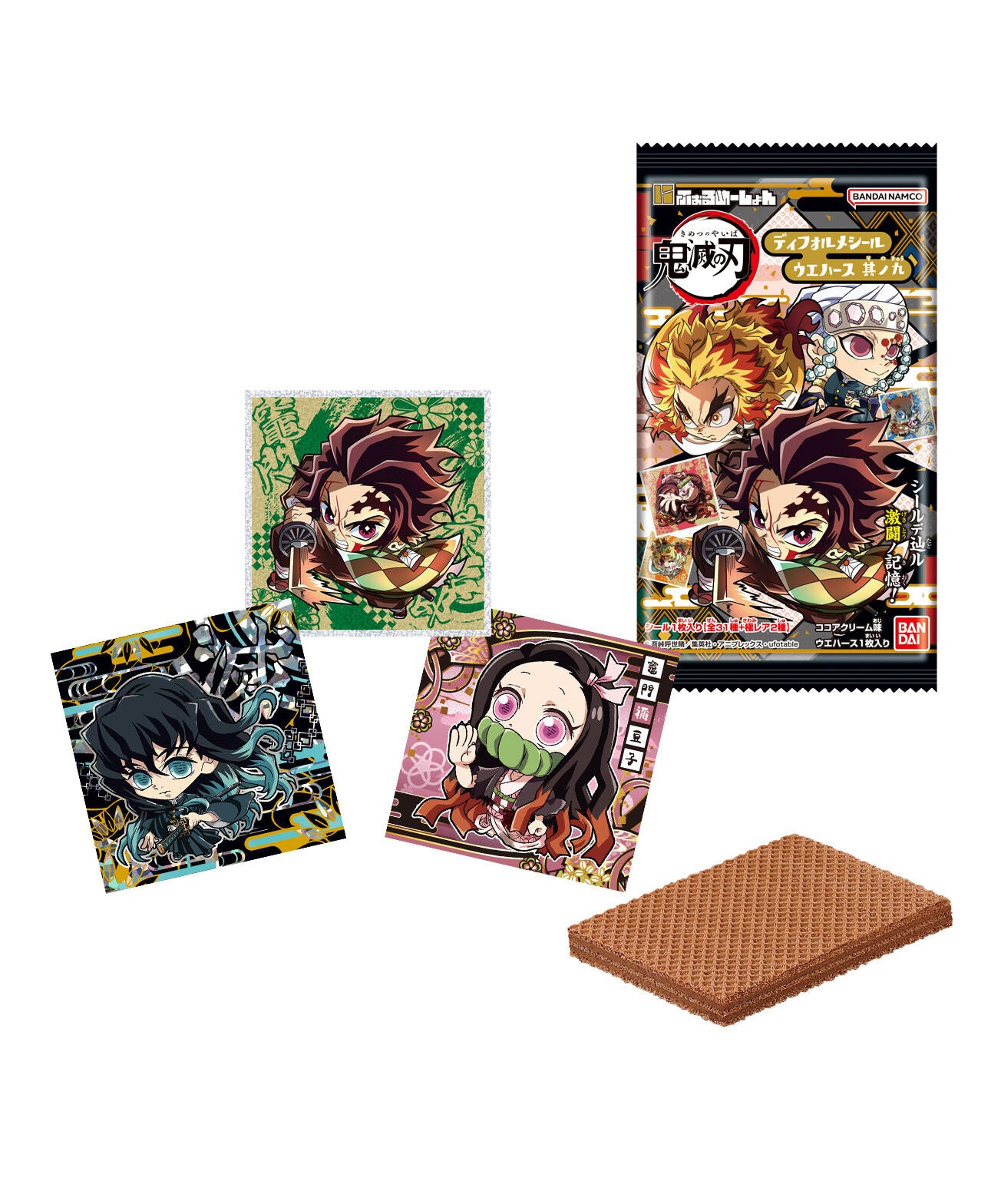 DEMON SLAYER - KIMETSU NO YAIBA - DEFORMED SEAL WAFER NO. 9 (1Box-20 P ...