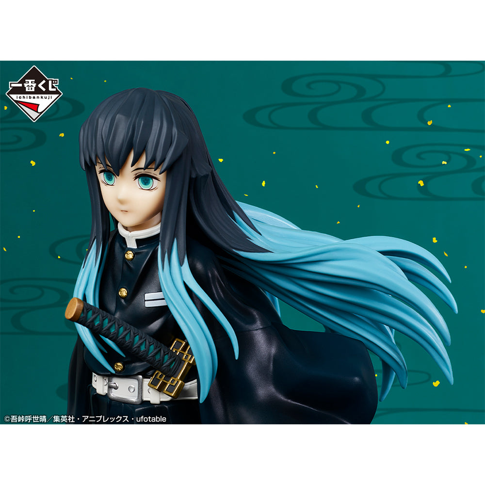 DEMON SLAYER FIGURE ICHIBAN KUJI - GO TO THE SWORDSMITH'S VILLAGE - (B ...