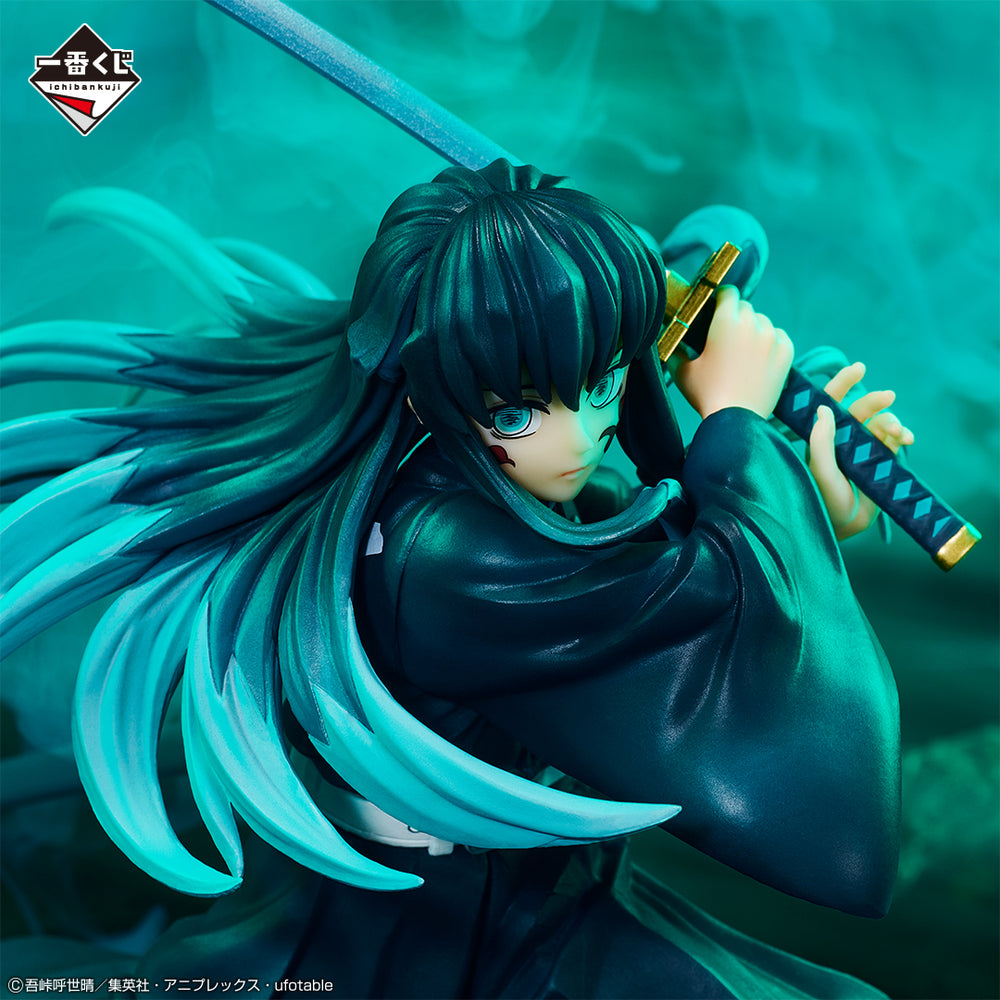 DEMON SLAYER FIGURE ICHIBAN KUJI - REVEALED SWORDSMITH VILLAGE - (LAST ...