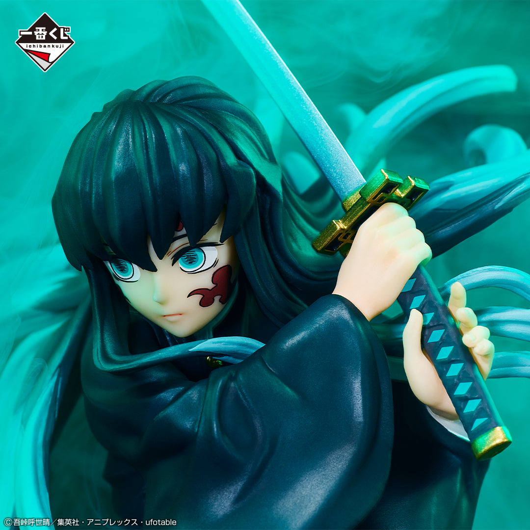 DEMON SLAYER FIGURE ICHIBAN KUJI - REVEALED SWORDSMITH VILLAGE - (LAST ...