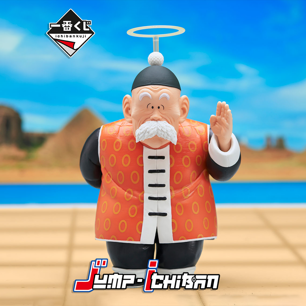 FIGURINE DRAGON BALL ICHIBAN KUJI EX KAME SENRYU FIERCE PEOPLE - GRAND ...