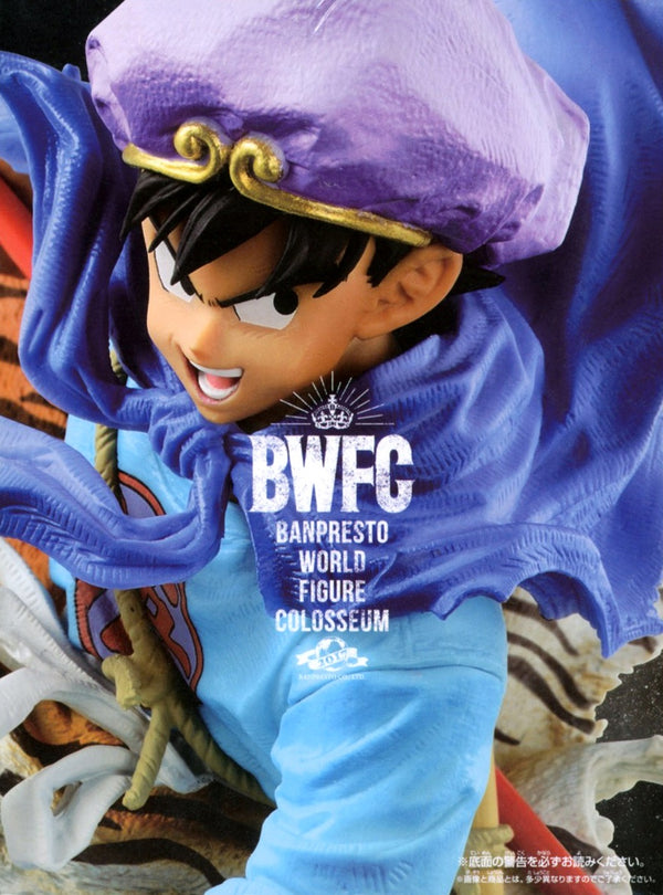 DRAGON BALL Z BWFC WORLD FIGURE COLOSSEUM ZOKEI TENKAICHI BUDOKAI PART ...