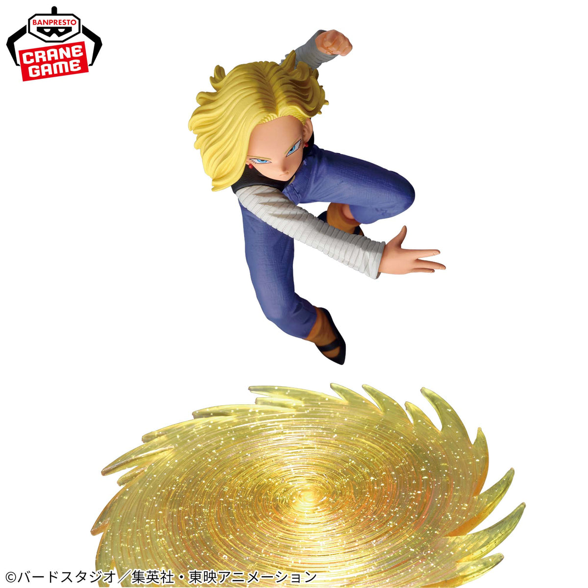 DRAGON BALL Z GxMATERIA - ANDROID 18 – JumpIchiban