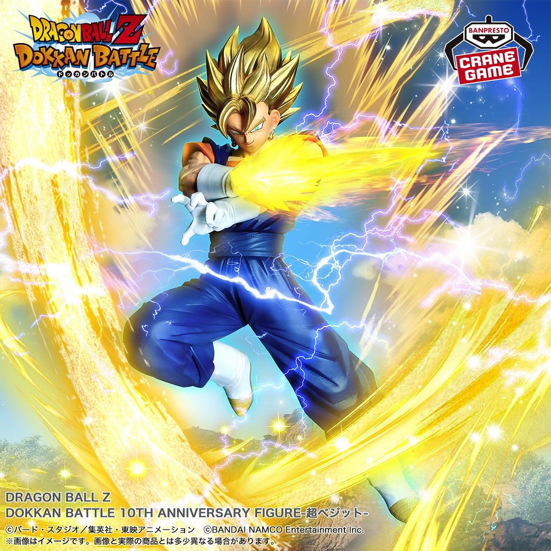 DRAGON BALL ICHIBAN KUJI VS OMNIBUS BEAST - MAJIN BUU (F) – JumpIchiban