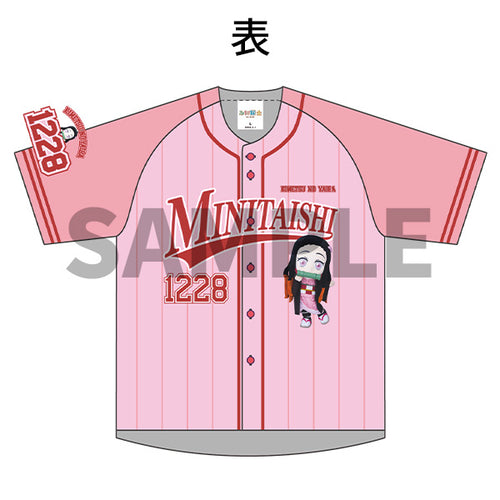 Demon Slayer - Mini Corps Full Graphic Shirt (15 Types) [Pre-Order Sep ...