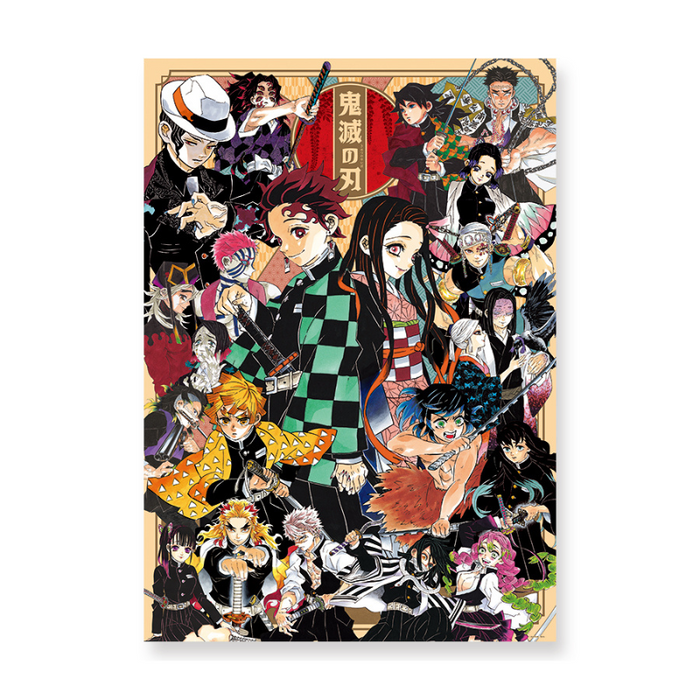 Demon Slayer Kimetsu No Yaiba - A Complete Art Poster A [Pre-Order Jan ...