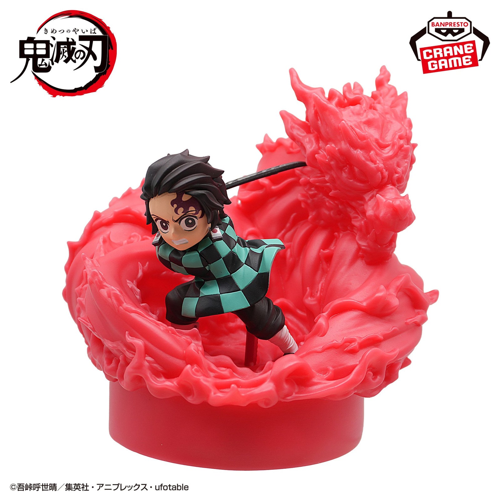 Demon Slayer Room Light - Tanjiro Kamado Dance of the Fire God ...
