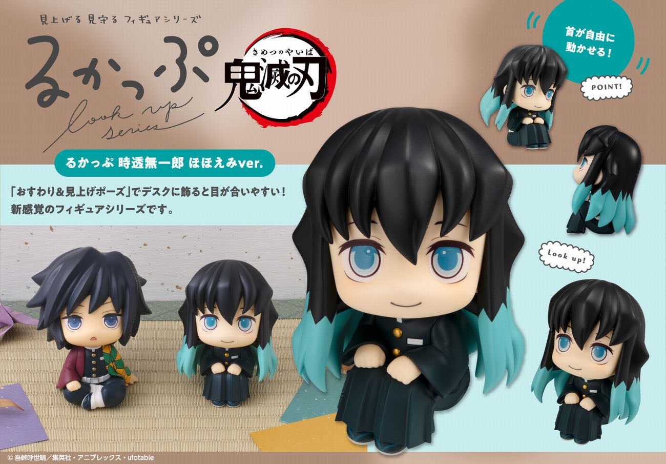 Demon Slayer Rukappu (Look Up) - Muichiro Tokito Smiling Ver. [Pre-Ord ...