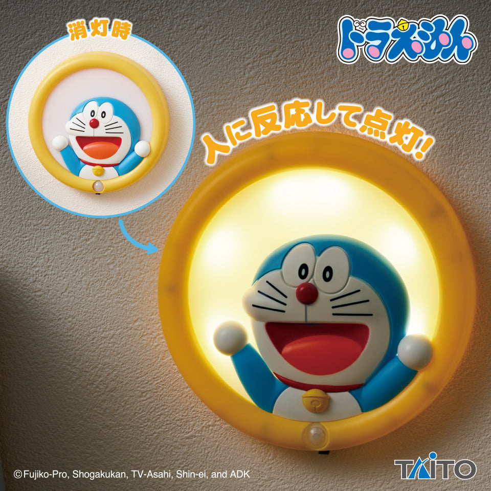 Doraemon - Passing Through Hoop Wall Light – JumpIchiban