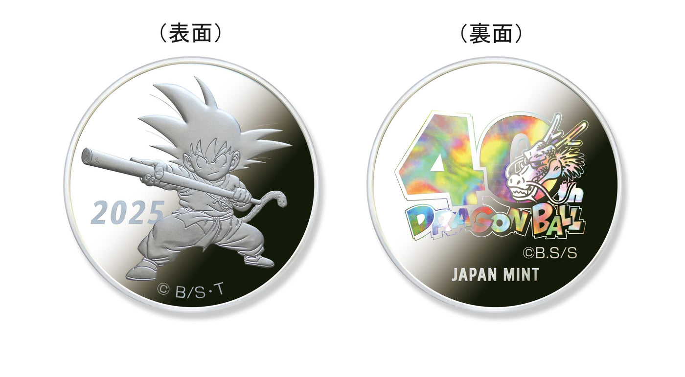 Dragon Ball - Dragon Ball 40th Anniversary 2025 Proof Coin Set [Pre-Or ...