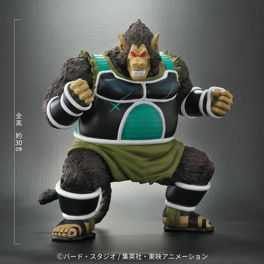 Dragon Ball Arise - Oozaru Great Ape Shugesh Pumbukin Zeem Limited Edi ...