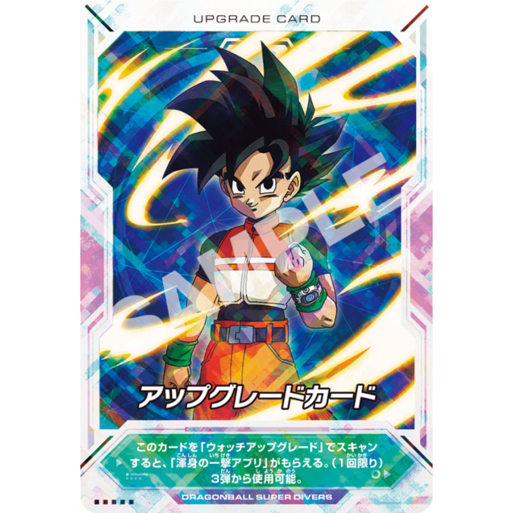 Dragon Ball Card Game Super Divers - Start Dive Guide – JumpIchiban