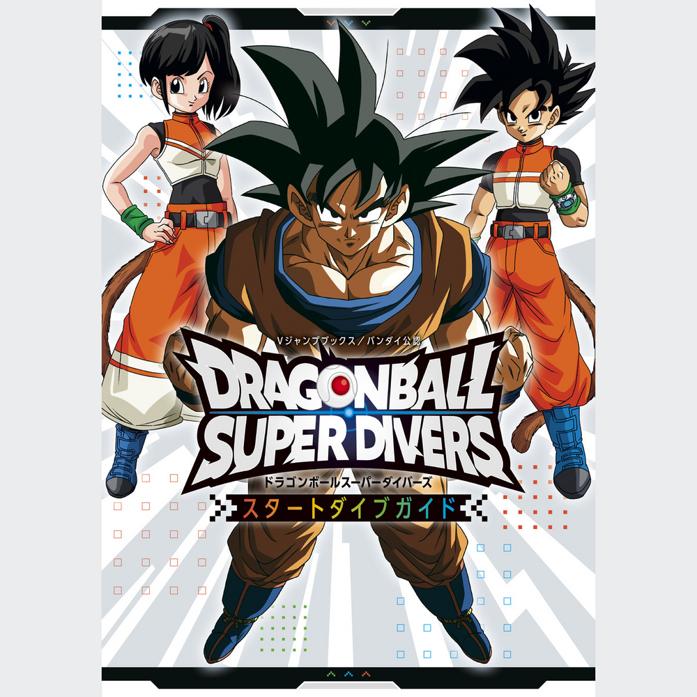Dragon Ball Card Game Super Divers - Start Dive Guide – JumpIchiban