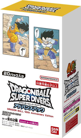 Dragon Ball Card Game Super Divers - Advanced Pack Dragon Ball 40th An ...
