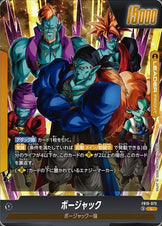 Dragon Ball Super Card Game Fusion World - Cross Force FB10 [Box or BO ...