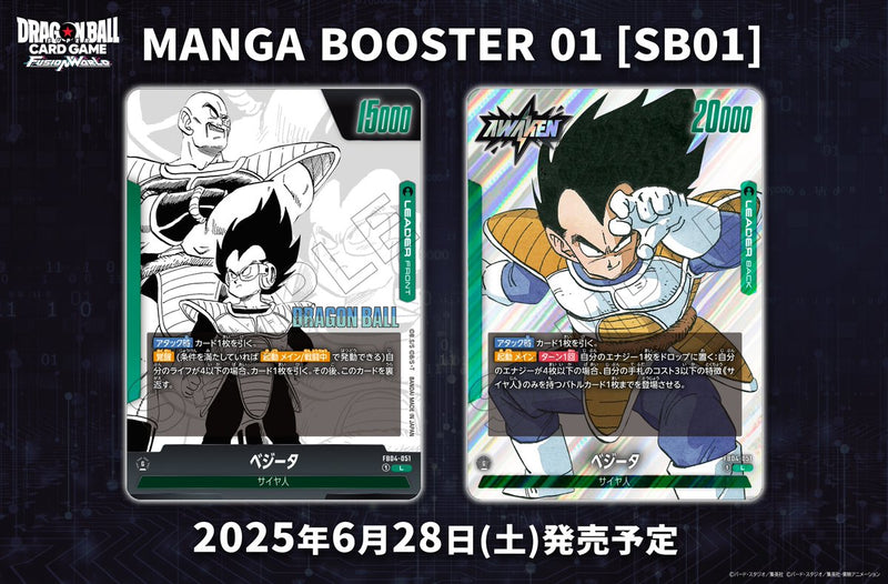 Dragon Ball Super Card Game Fusion World Official - Manga Booster 01 [ – JumpIchiban