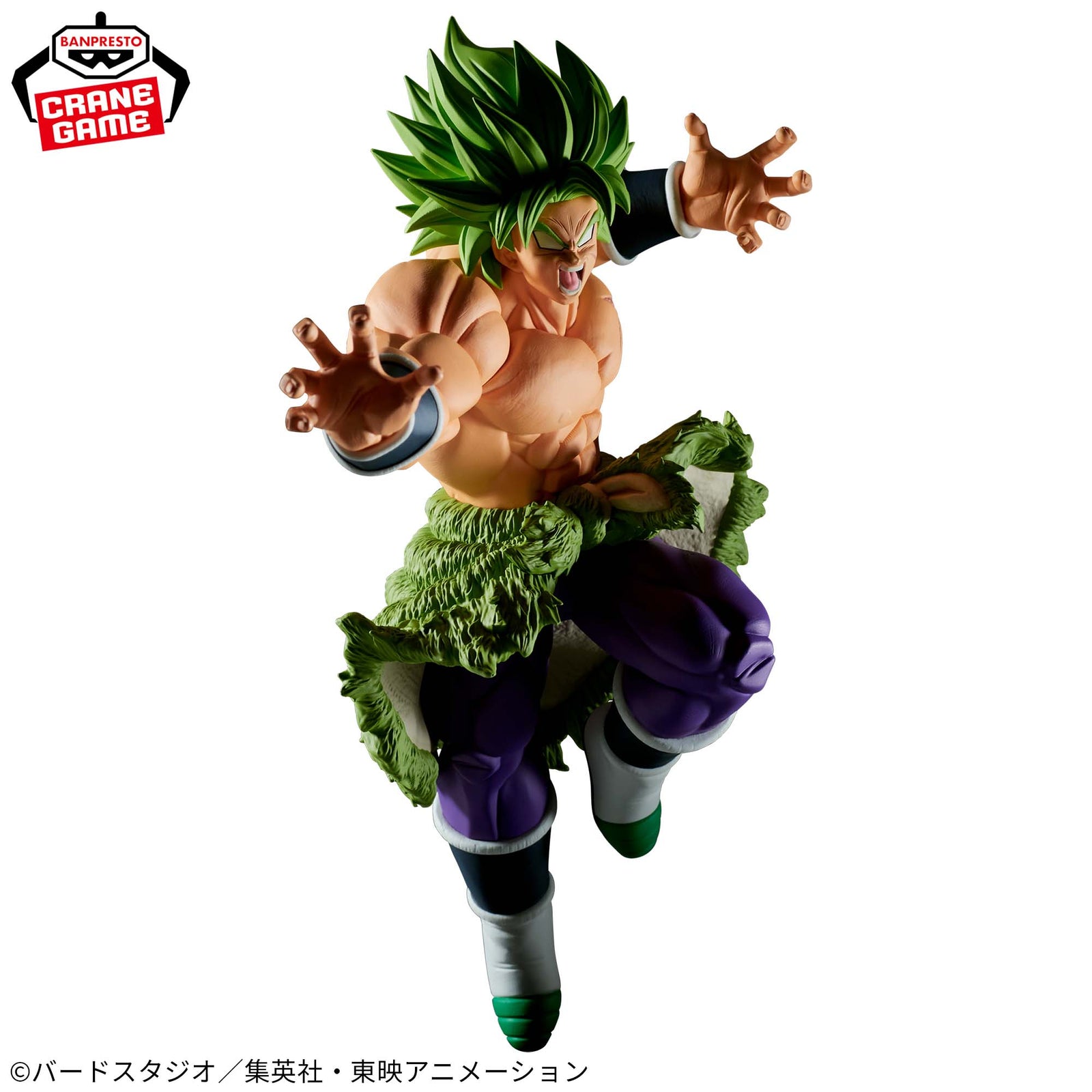 Dragon Ball Super - Match Makers - Super Saiyan Broly (VS Super Saiyan ...