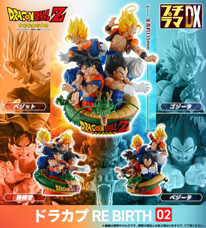 Dragon Ball Z Puchirama Dx Dra Cap Re Birth 02 – JumpIchiban