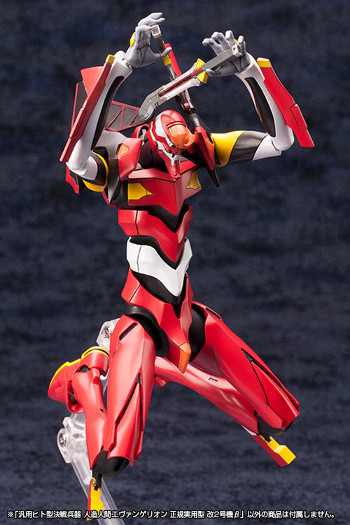 Evangelion Rebuild of Evangelion - Regular Human Form Battle Weapon Ev ...