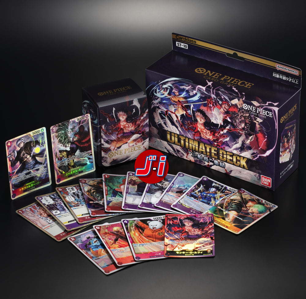 ONE PIECE CARD GAME ULTIMATE STARTER DECK - 3 CAPTAINS ST-10 – JumpIchiban