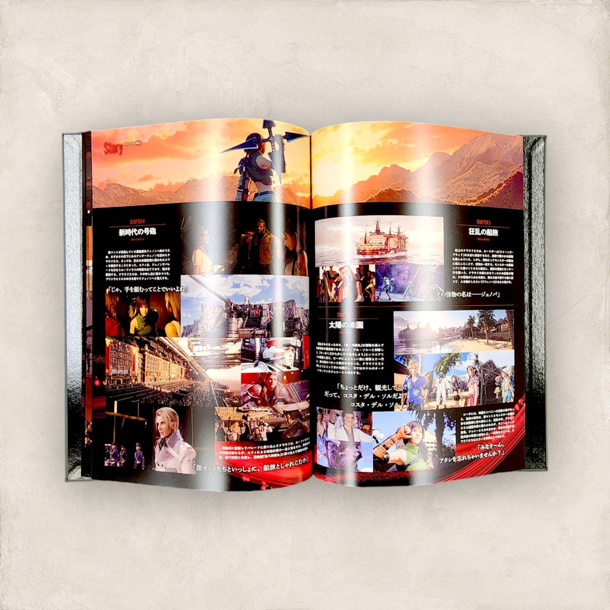 FINAL FANTASY VII REBIRTH Orchestra World Tour Official Pamphlet ...
