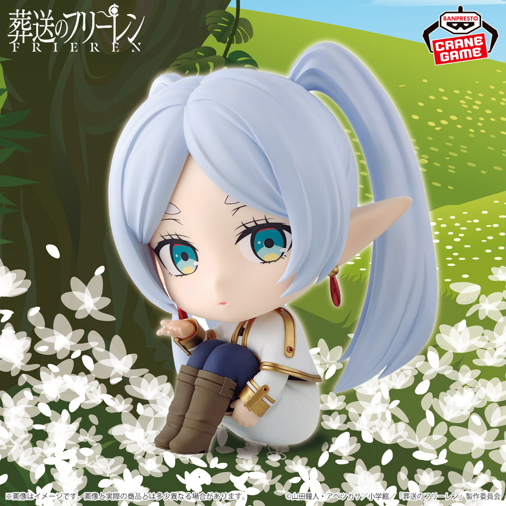 FRIEREN : BEYOND JOURNEY'S END - Sitting Figure - Freiren – JumpIchiban