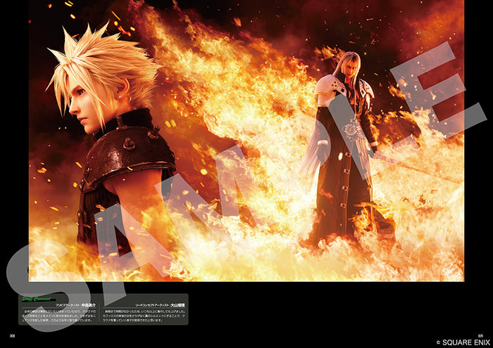 Final Fantasy VII Rebirth Material Ultimania – JumpIchiban