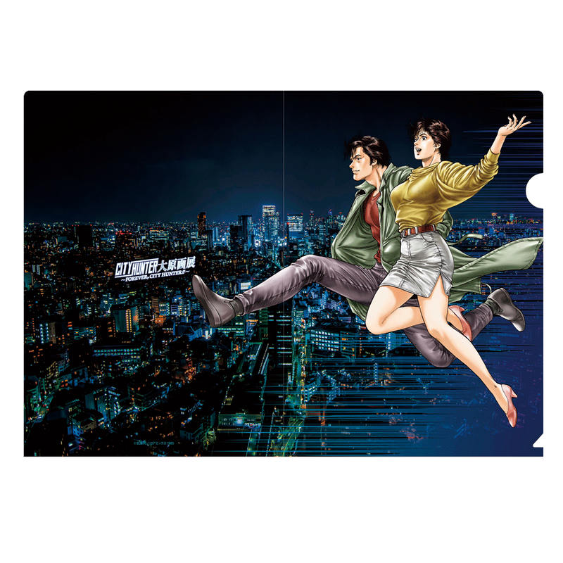 Forever City Hunter Exhibition - Clear Files (Complete Set of 2 ...