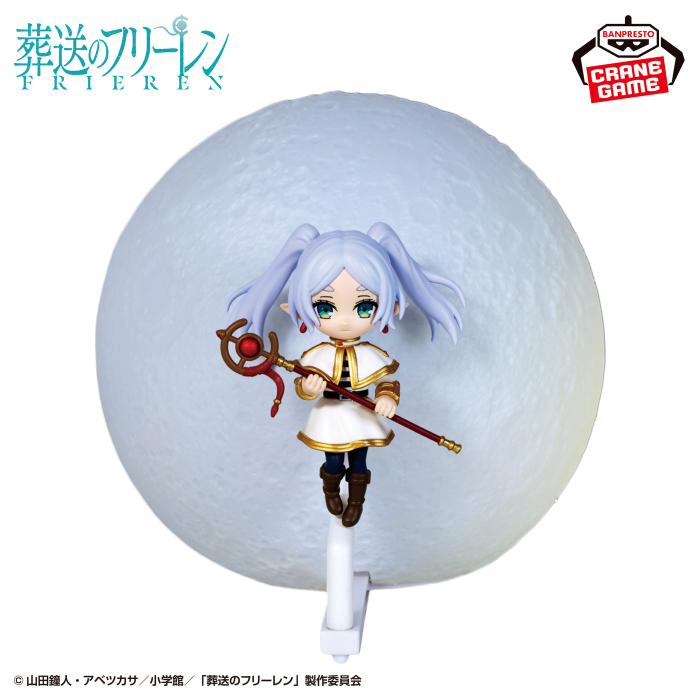 Frieren : Beyond Journey's End Room Light Figure - Frieren [Pre-Order ...