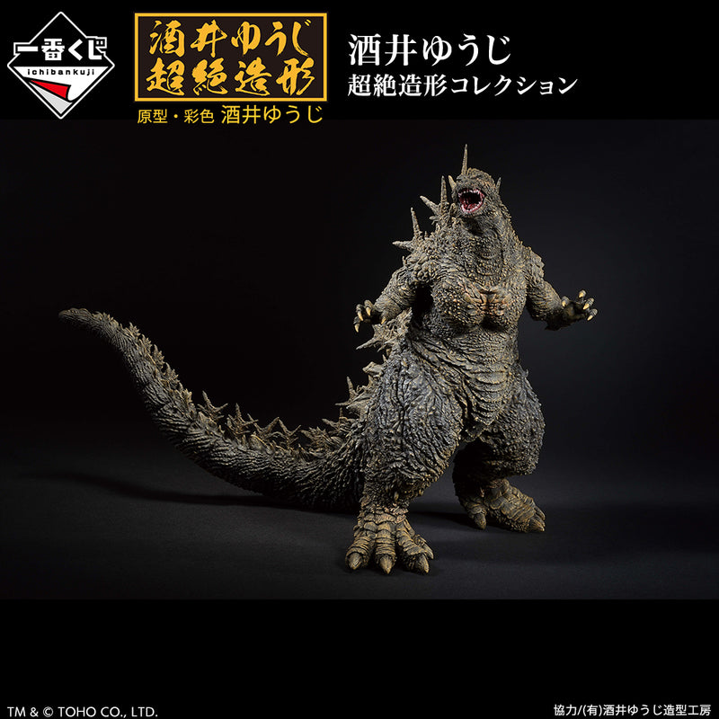 GODZILLA-1.0 ICHIBAN KUJI - PRIZE A - GODZILLA (2023) SOFVICS – JumpIchiban