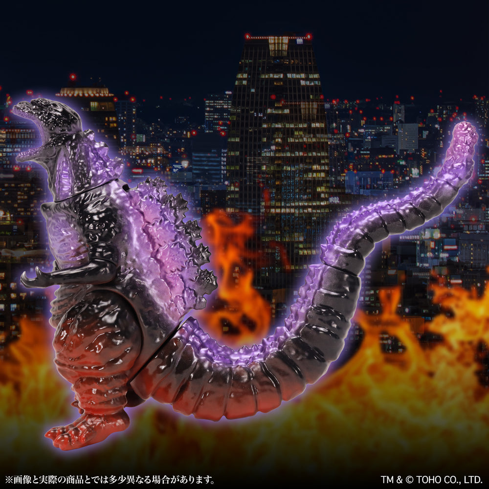 Godzilla EX Middle Size Series Vol. 15 - Shin Godzilla Atomic Breath N ...