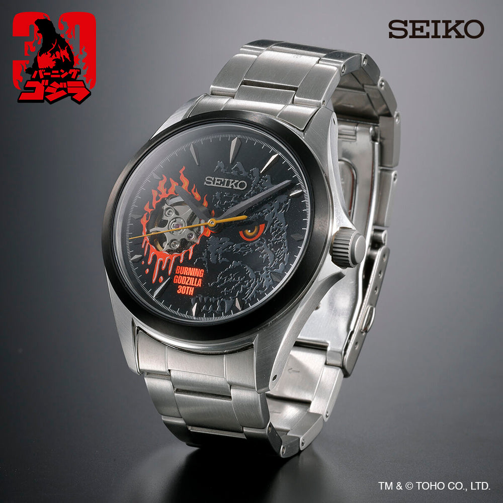 Godzilla x Seiko Watch - Burning Godzilla 30th Anniversary Watch [Pre ...