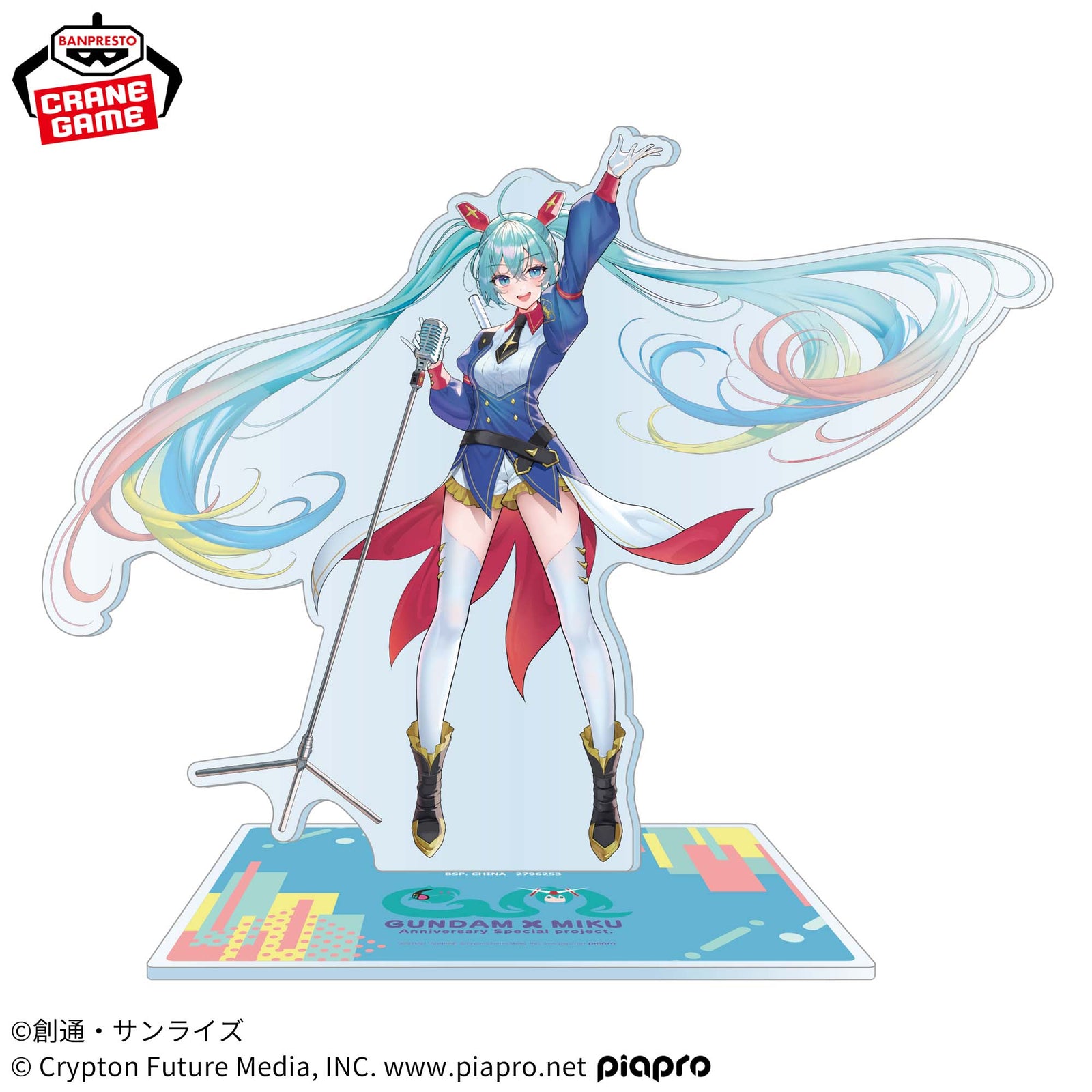 Gundam 45th Anniversary × Hatsune Miku - Miku Aurora Big Acrylic Stand ...